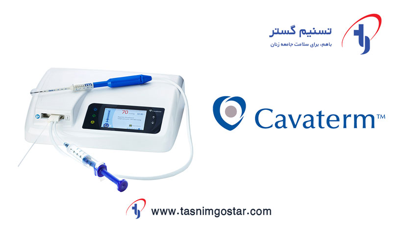 دستگاه کاواترم (Cavaterm) - تسنیم گستر